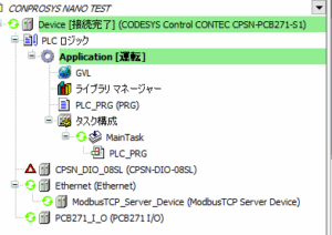 [CODESYS] CODESYSにModbus TCP Slave機能を追加してNode-REDと通信を行ってみた | 株式会社イー・テック ...