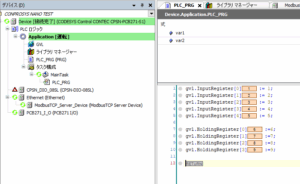 [CODESYS] CODESYSにModbus TCP Slave機能を追加してNode-REDと通信を行ってみた | 株式会社イー・テック ...