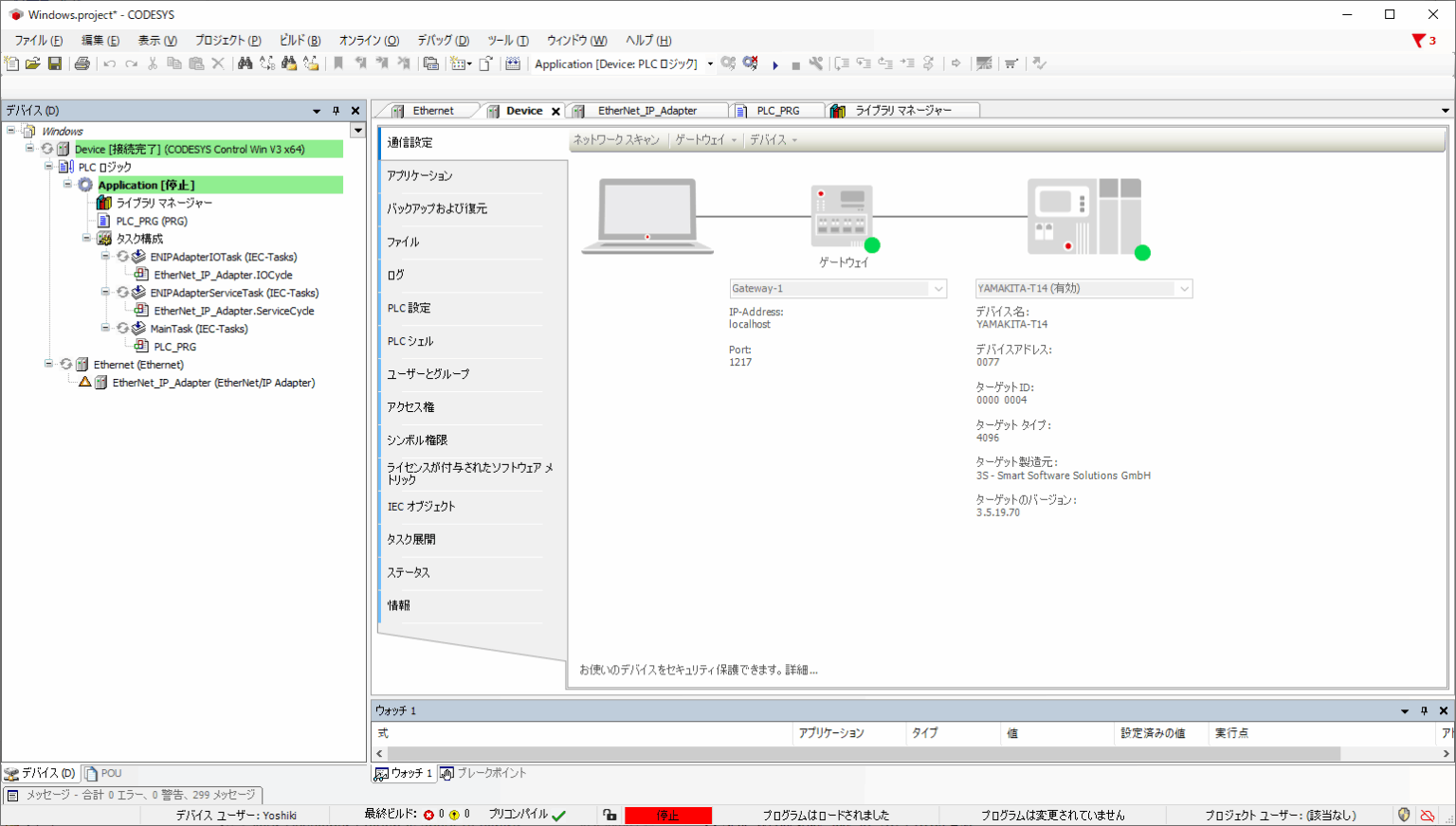 [CODESYS] CODESYSにEthernet/IPアダプタ機能を追加してNode-REDと通信を行ってみた | 株式会社イー・テック ...
