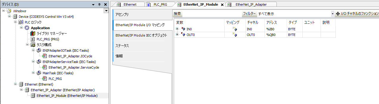 [CODESYS] CODESYSにEthernet/IPアダプタ機能を追加してNode-REDと通信を行ってみた | 株式会社イー・テック・ソリューションズ