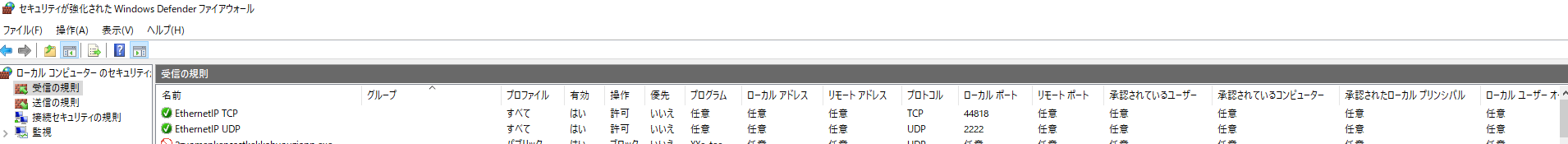 [CODESYS] CODESYSにEthernet/IPアダプタ機能を追加してNode-REDと通信を行ってみた | 株式会社イー・テック・ソリューションズ