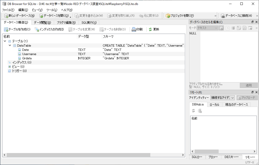 [Node-RED]node-red-node-sqliteを追加してDBと読み書きしてみよう | 株式会社イー・テック・ソリューションズ