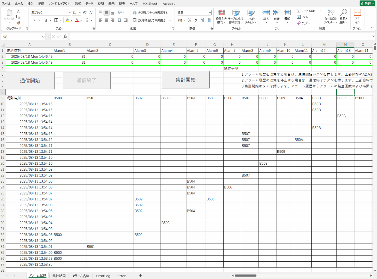 自社ロゴを金属にレーザーマーキング！MD-X2500/Marking Builder Plusを使った印字事例 | 株式会社イー・テック ...